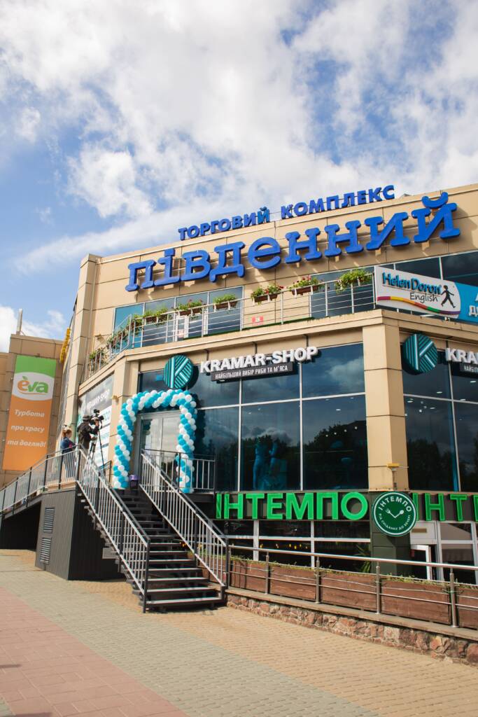 KRAMAR-SHOP на Південному - Крамар ЛТД